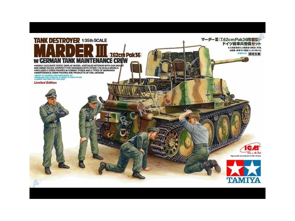 1/35 Marder III w/Crew Tamiya 89751