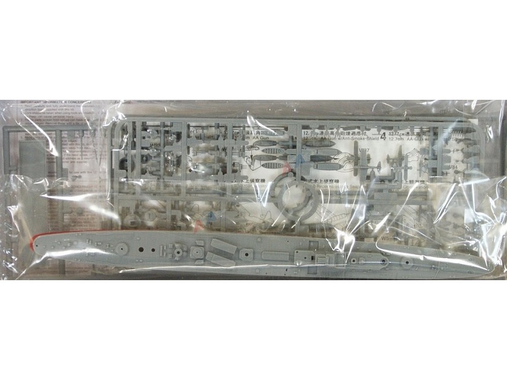 Tamiya 31315 1/700 Japanese Navy Light Cruiser Yahagi